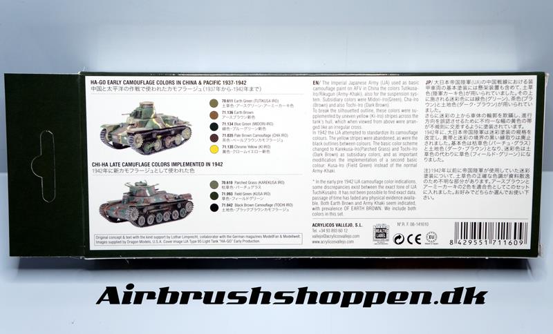 71.160 IJA Colors set 8x17ml - Custom Colors